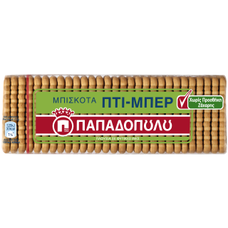 Πτι-Μπερ